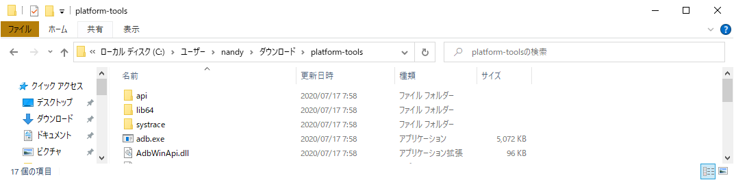 [覚え書き]AndroidにWindowsからadbコマンドで接続する #Android - Qiita