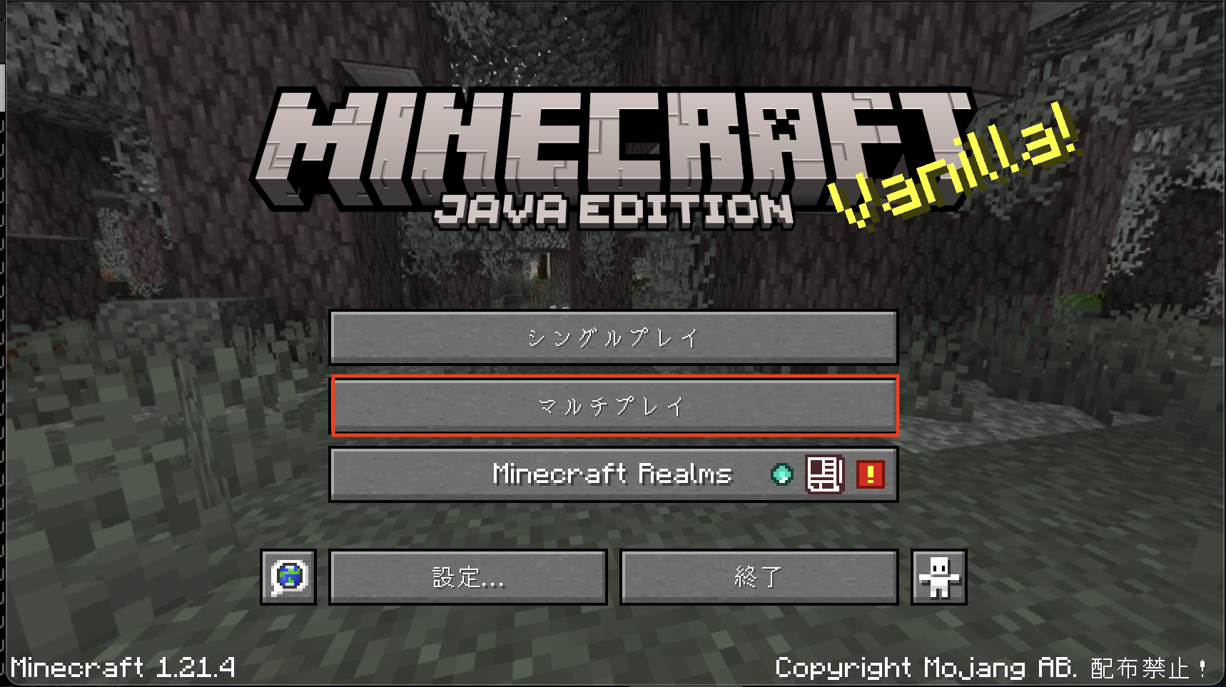 ⛏️さくらのクラウドでマインクラフトサーバーを構築する ##minecraft - Qiita