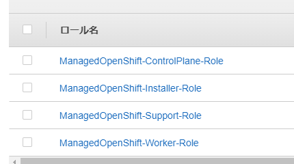 AWS上でOpenShiftクラスタ（ROSA)を動かしてみました。 #EC2 - Qiita