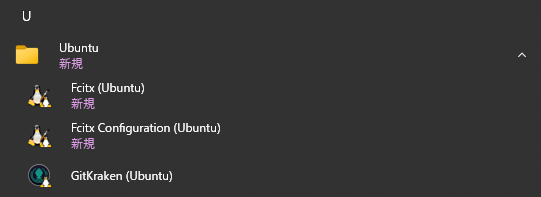 WSL2でGitのGUIクライアントを使う #Windows - Qiita
