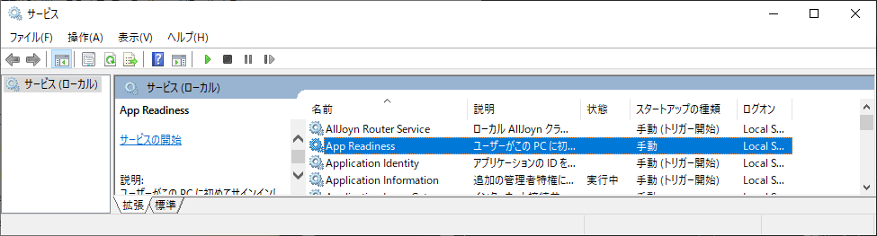 Apache Windowsサービスから削除 #Apache2.4 - Qiita