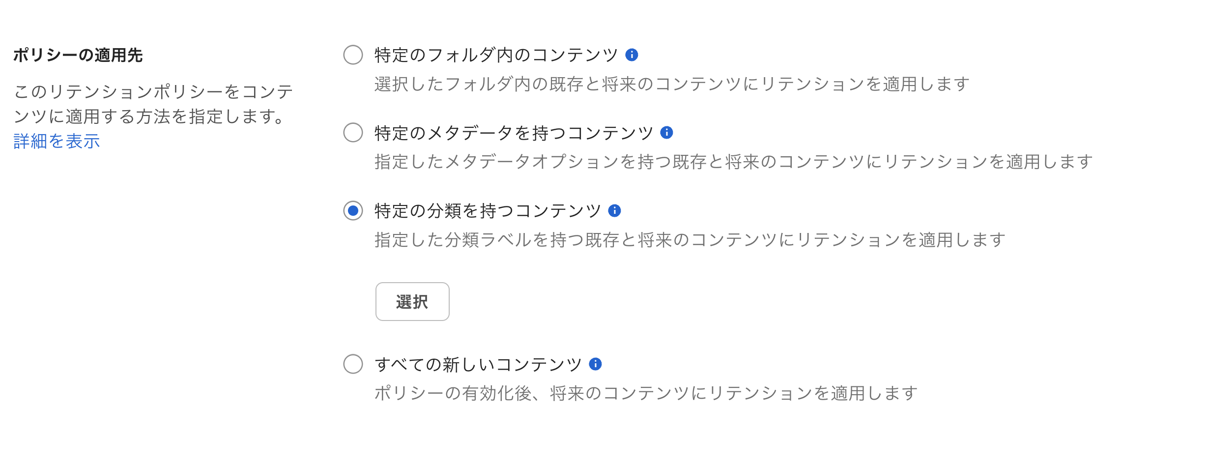 Boxに”年度"で文書を保存する 〜もっと使いこなそうBox Governance〜 #Security - Qiita