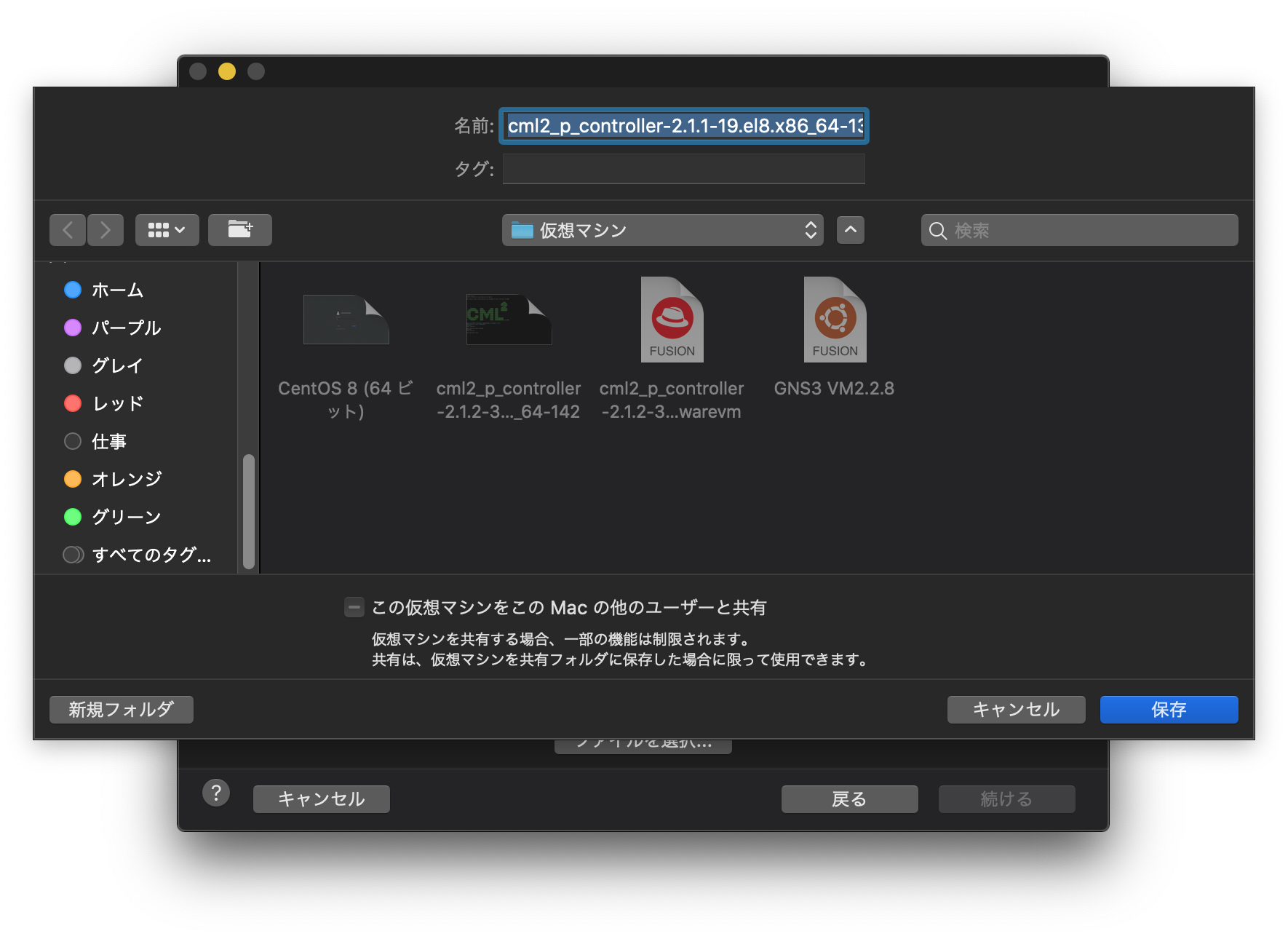CML2をAWSで利用する #Cisco - Qiita