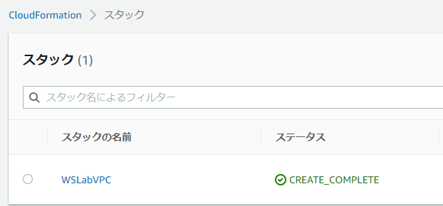 初心者向けAWS WorkSpaces入門【2022年2月時点】 #workspaces - Qiita