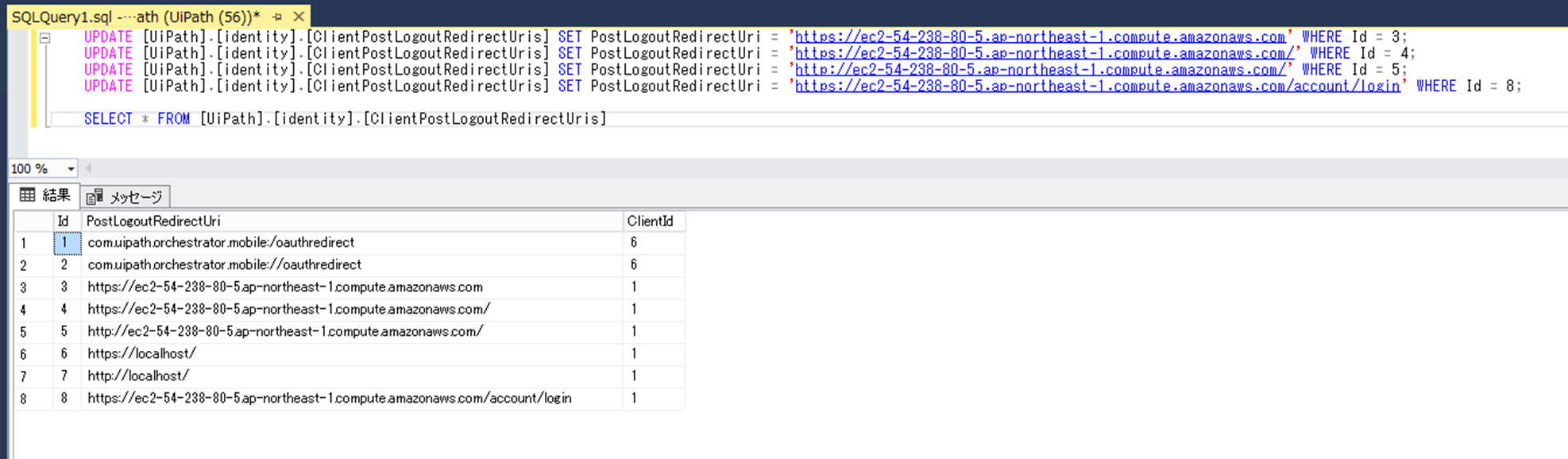 [UiPath] オンプレ版OrchestratorでURL変更＆証明書差し替え #UiPathOrchestrator - Qiita