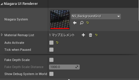 UE4 Niagara UI Rendererでタイトル画面を作ってみた #UnrealEngine - Qiita