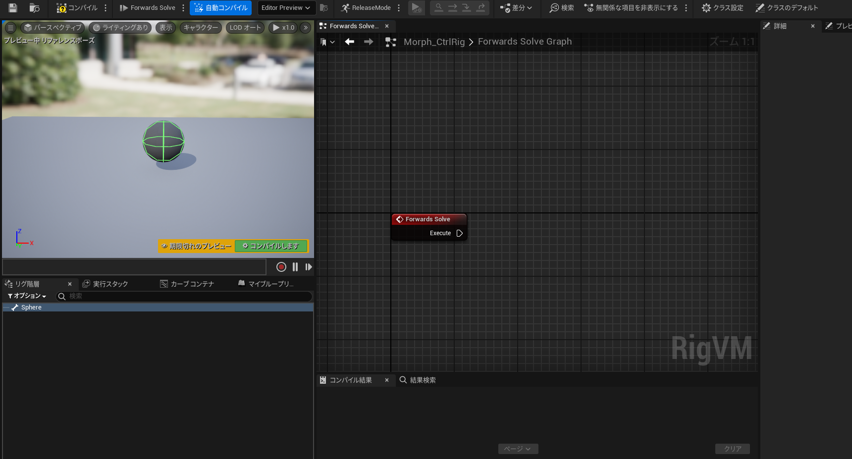 UEでMorph（頂点アニメーション）を使おう with Blender #animation - Qiita