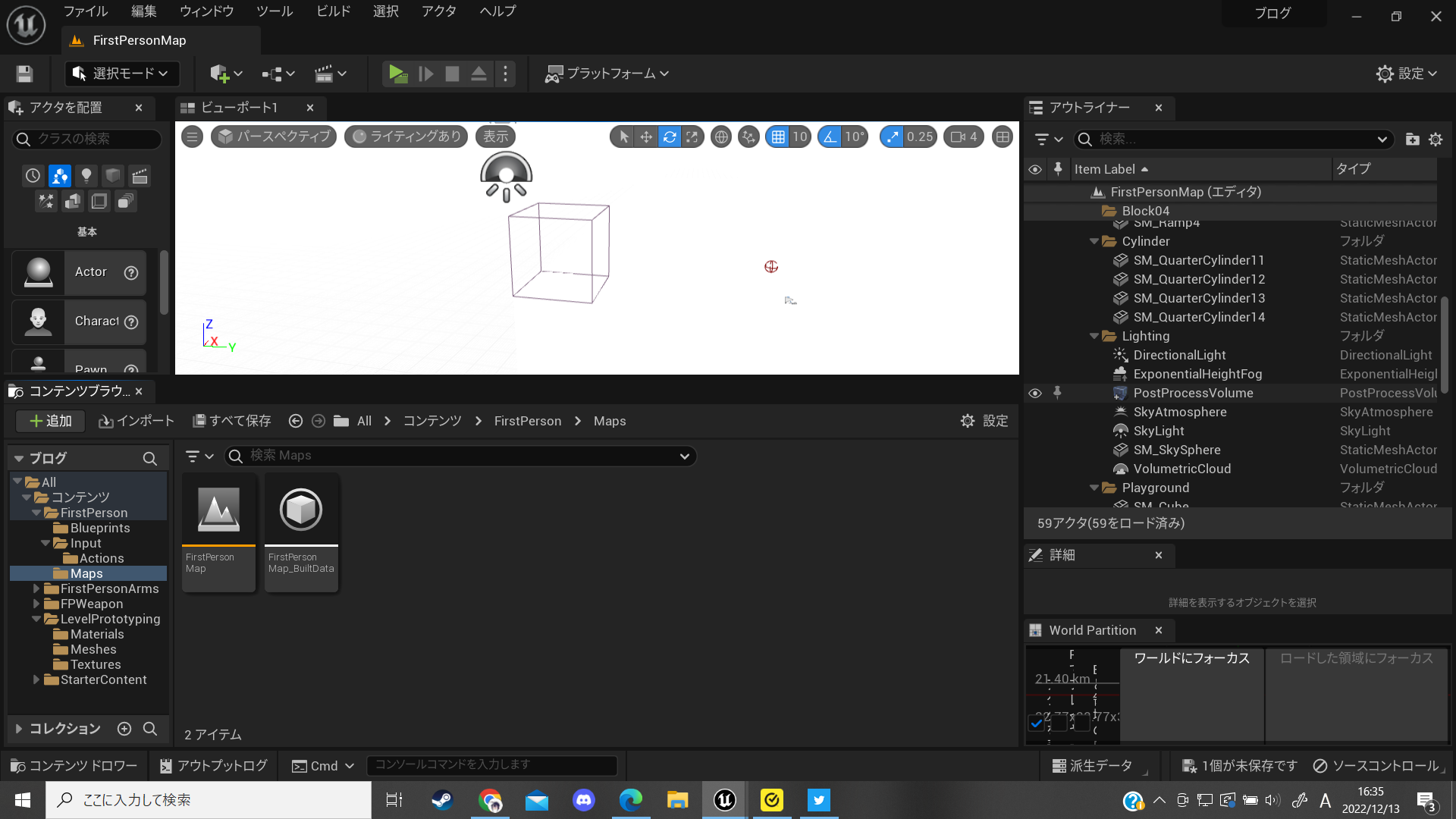 DataTableで作るレベルアップシステム #UnrealEngine - Qiita