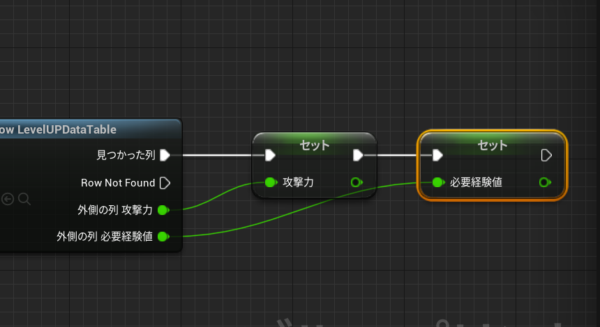 DataTableで作るレベルアップシステム #UnrealEngine - Qiita