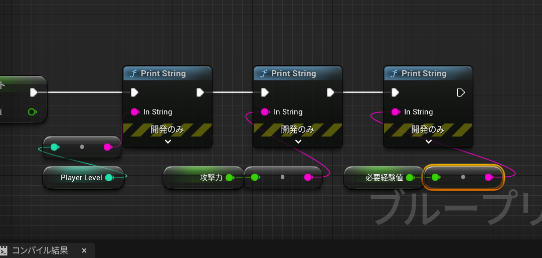 DataTableで作るレベルアップシステム #UnrealEngine - Qiita