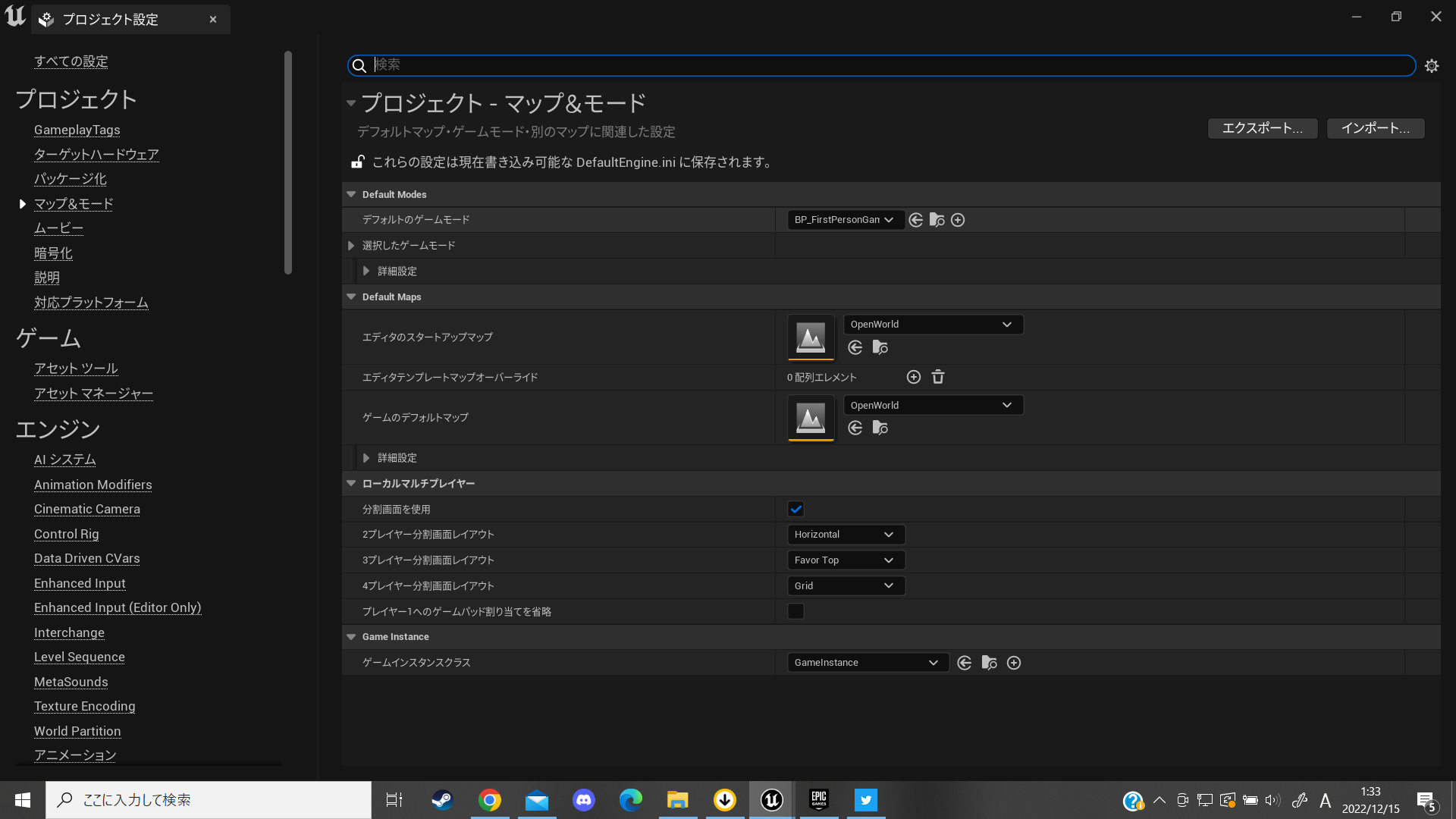 DataTableで作るレベルアップシステム #UnrealEngine - Qiita