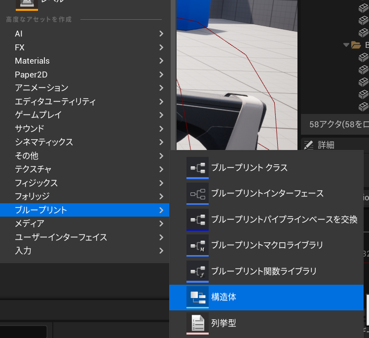 DataTableで作るレベルアップシステム #UnrealEngine - Qiita