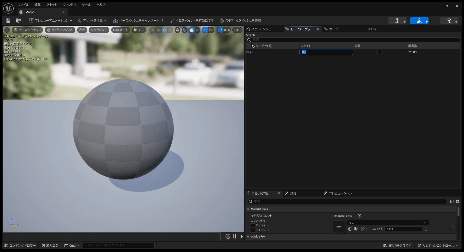 UEでMorph（頂点アニメーション）を使おう with Blender #animation - Qiita