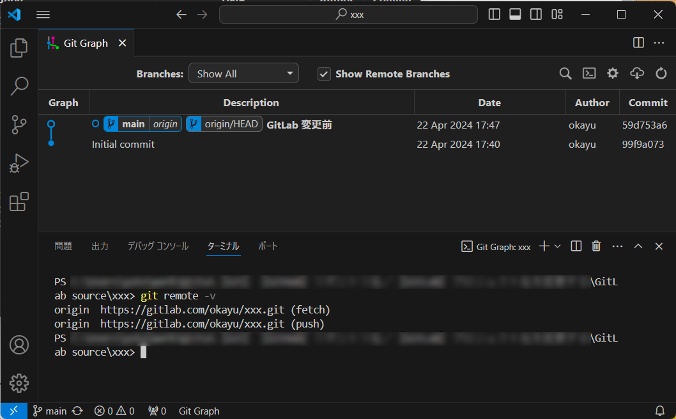 【GitHub】リポジトリ名／【GitLab】プロジェクト名をURLも併せて変更する #Git - Qiita