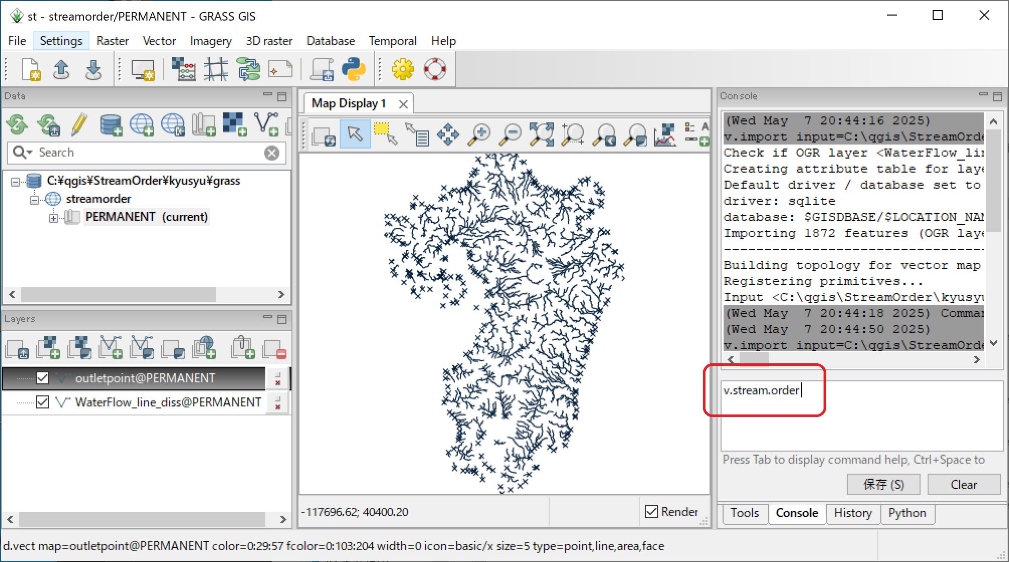 水文解析 河川次数 #QGIS - Qiita