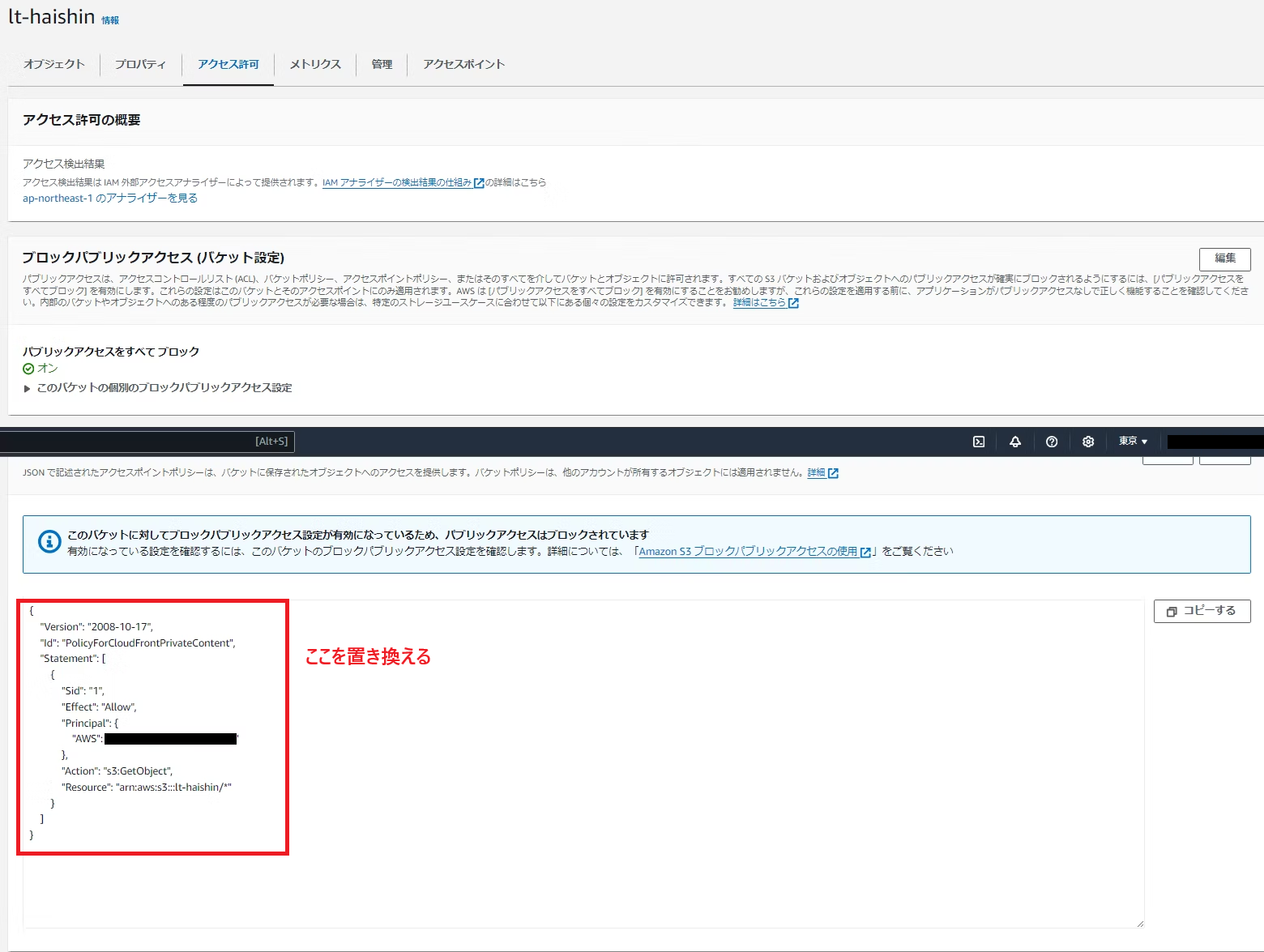 AWS CloudFrontとS3を使ってパスワード付きで動画を配信する(2024年10月時点) #エッジコンピューティング - Qiita