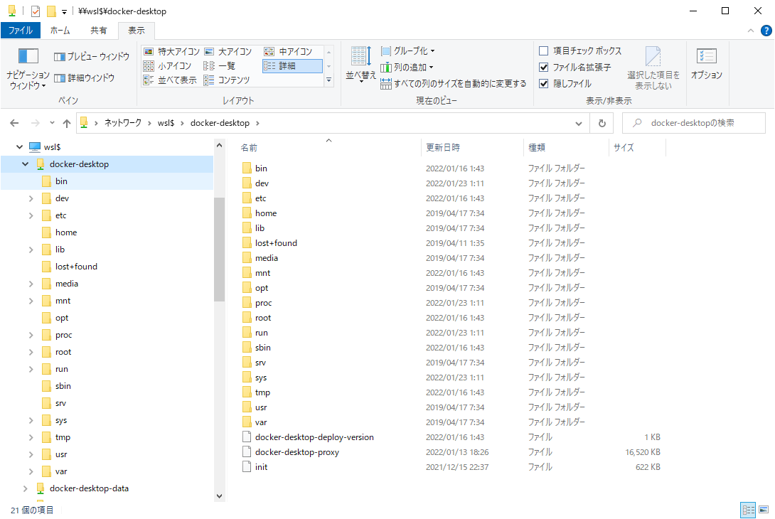 Windows上のWSLでコンテナによる開発環境を作ってみる（前準備編） #Python - Qiita