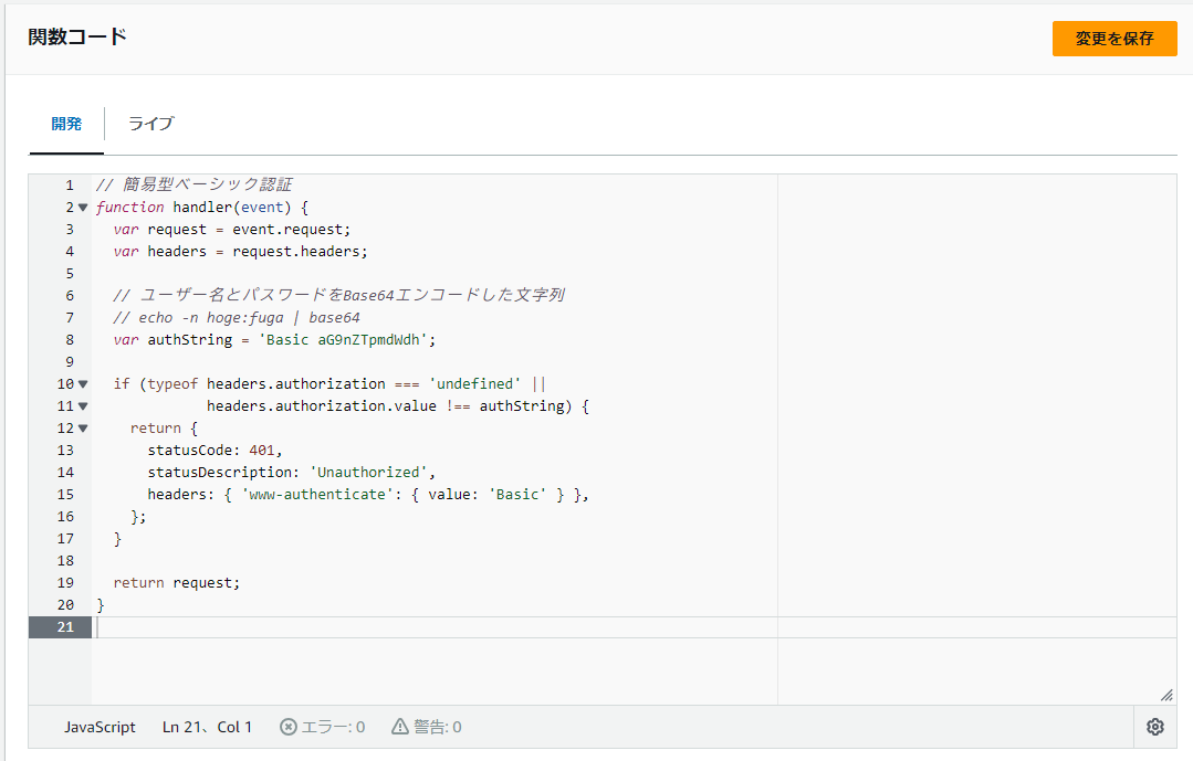 AWS CloudFrontとS3を使ってパスワード付きで動画を配信する(2024年10月時点) #エッジコンピューティング - Qiita