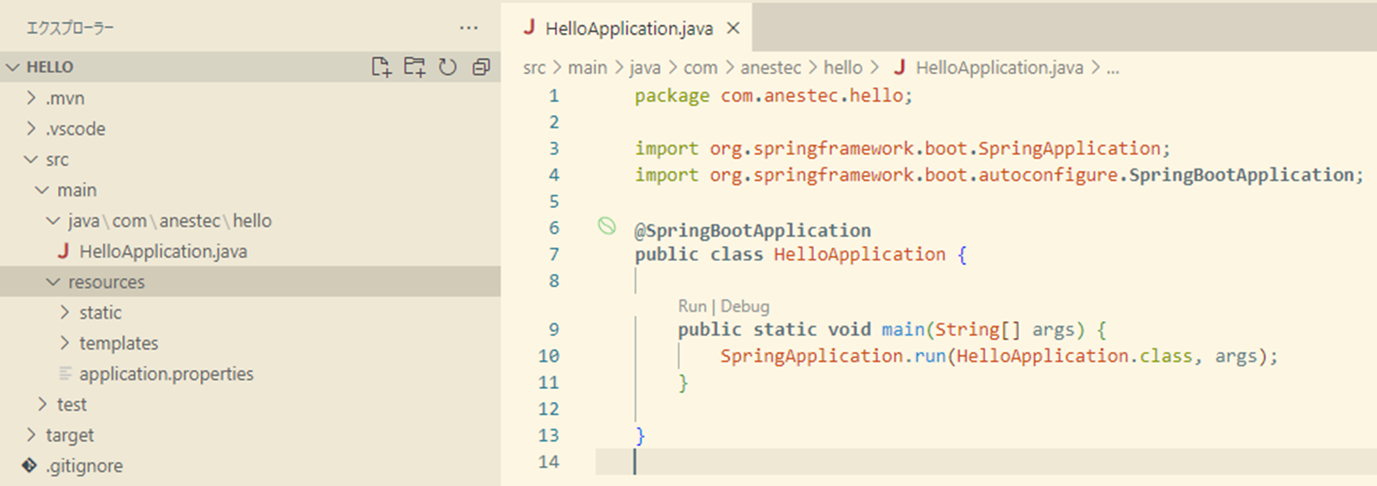 Visual Studio Code でSpring Bootに入門する #VSCode - Qiita