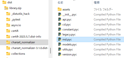 Selenium用WebDriverManagerを使うとpy2exeでexe化したときだけImportエラーが起きる問題について #ImportError - Qiita