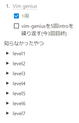 vim初心者、neovimを練習し、IDEにした #ポエム - Qiita