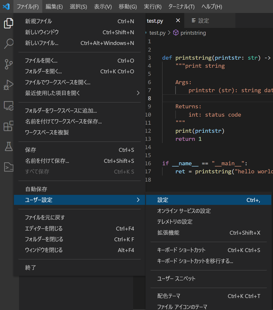 Embeddable Python Vscodeによるpython環境構築 Python Qiita