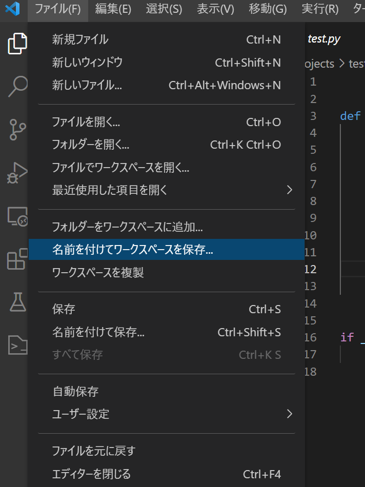 Embeddable Python Vscodeによるpython環境構築 Python Qiita