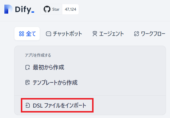 公開！週末研究ノート12 ー Dify カスタムツールを作る！ #Docker - Qiita