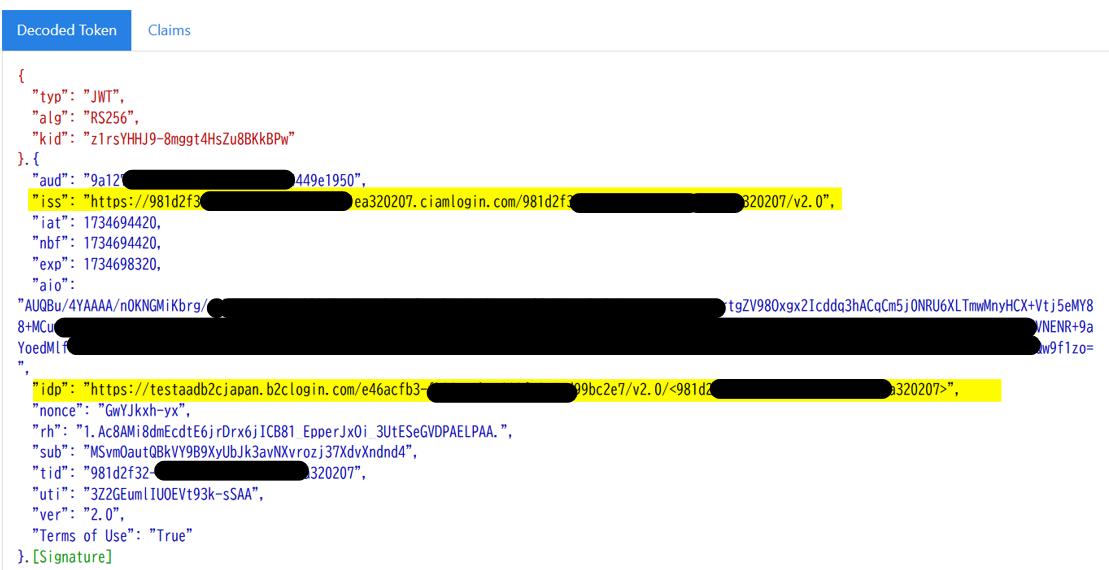 Entra External ID (CIAM) に Azure AD B2C を外部 OIDC IdP として追加してみた #認証 - Qiita