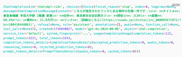 簡単なサンプルで理解する、Model Context Protocol (MCP) #Python - Qiita