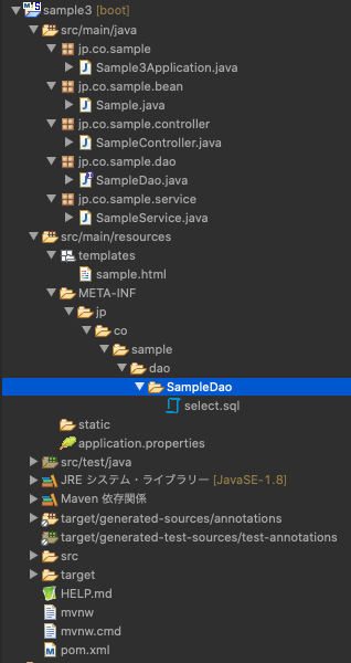 Spring boot+Doma2でめちゃくちゃハマった話 #SpringBoot - Qiita