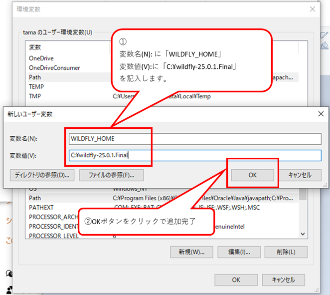 クイックスタート WildFly #Java - Qiita