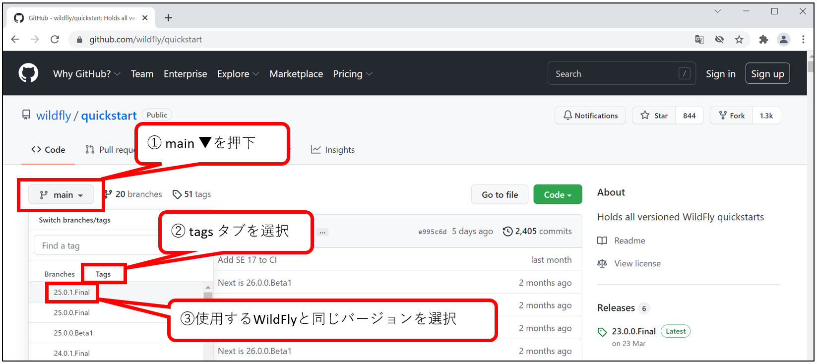 クイックスタート WildFly #Java - Qiita