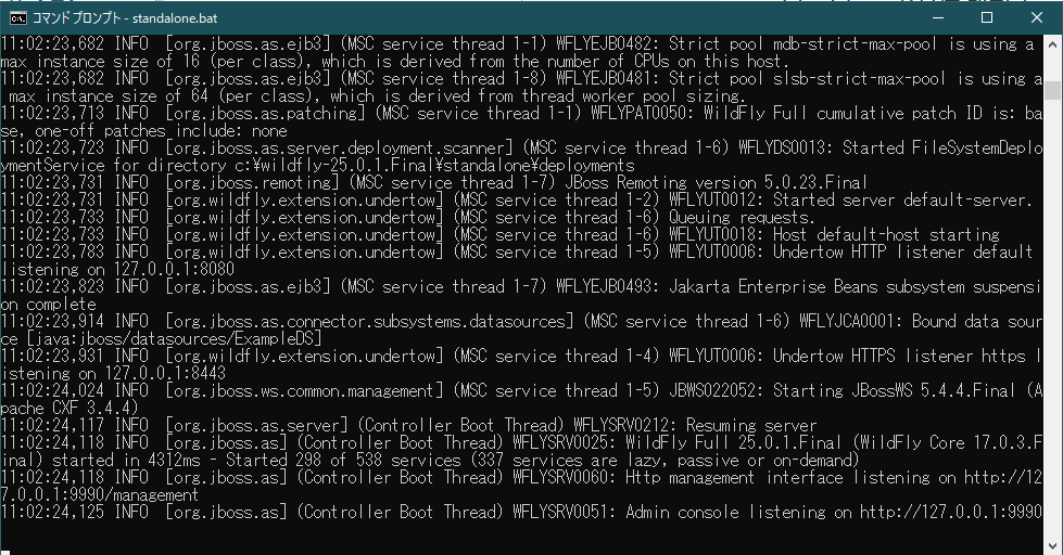 クイックスタート WildFly #Java - Qiita