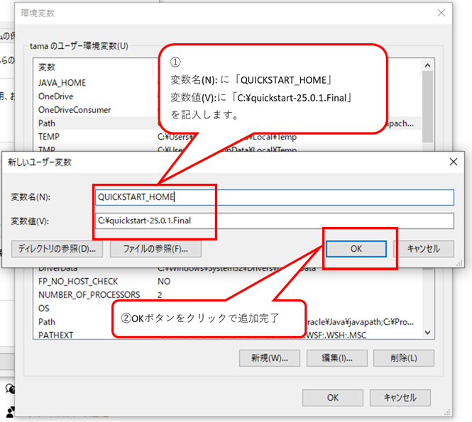 クイックスタート WildFly #Java - Qiita