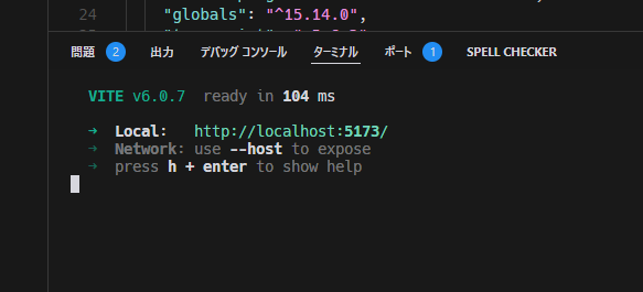 【React入門】忙しい人のためのReactチュートリアル【2025年更新版】 #TypeScript - Qiita
