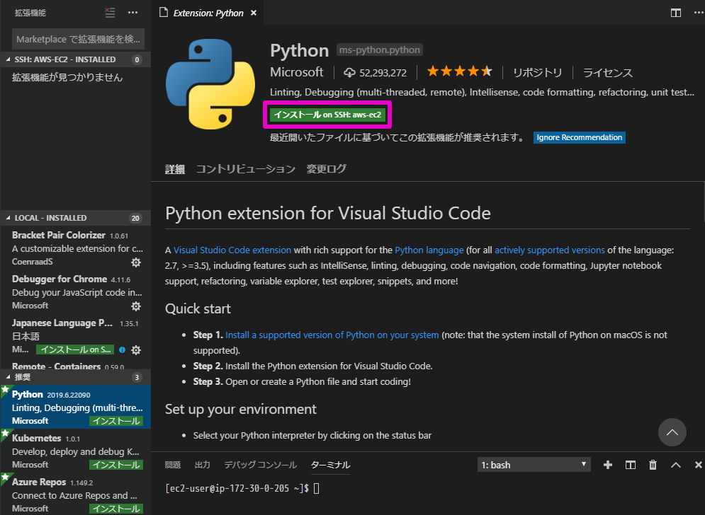 Remote Python Development In Visual Studio Code Python