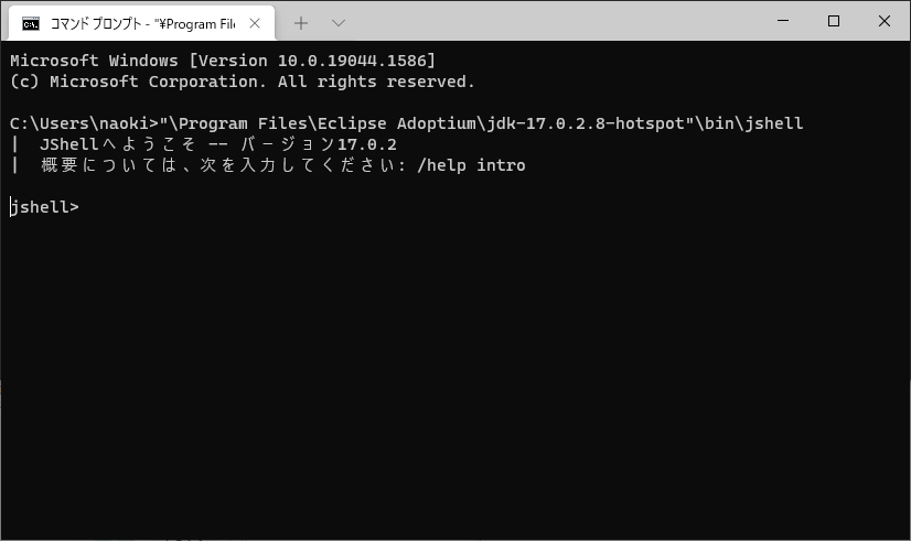 JShellで始めるJava入門 - Javaの世界を覗いてみる - Qiita