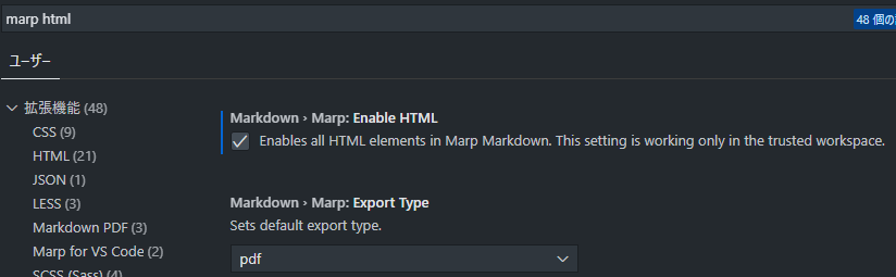 Marpでスライド作成 #VSCode - Qiita
