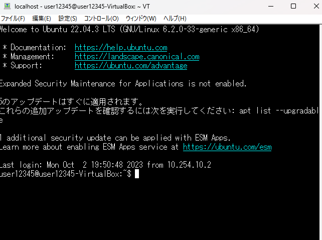 VirtualBoxでNATネットワーク構成、ホストからゲストにSSH接続まで #初心者 - Qiita