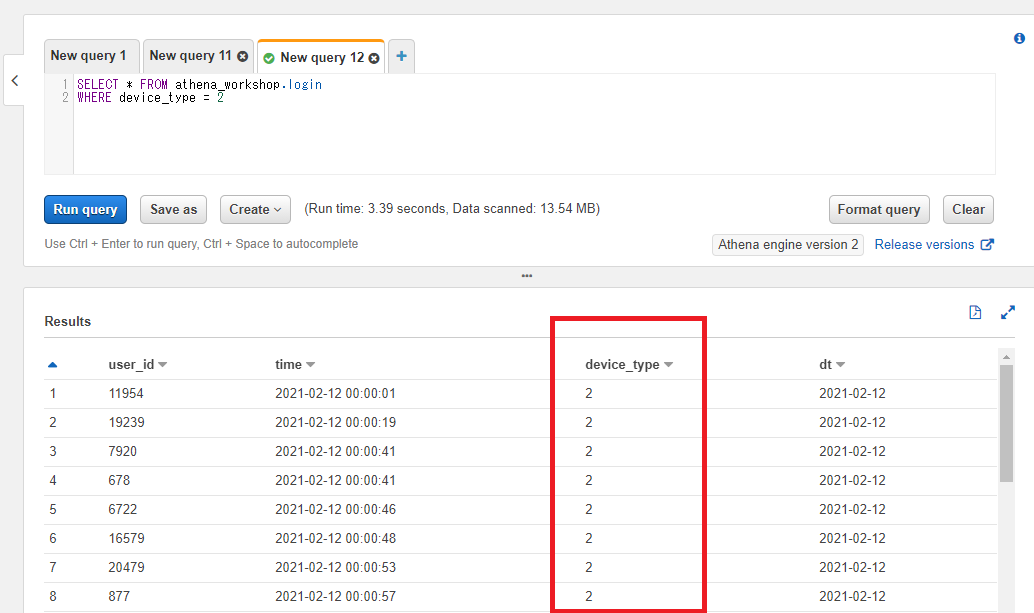 Athenaで基礎からしっかり入門 分析SQL（Python・Pandasコード付き） #1 - Qiita