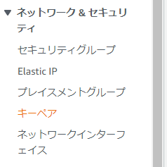 入門 AWS CloudFormation #1（EC2関係とYAMLの復習編） - Qiita