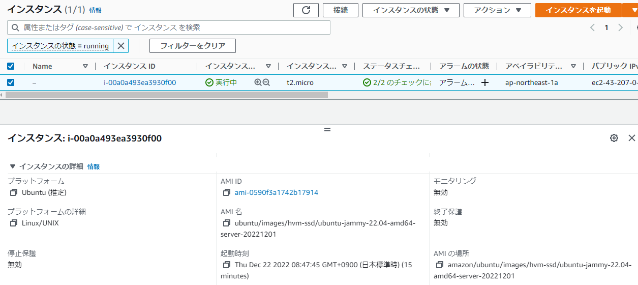 入門 AWS CloudFormation #1（EC2関係とYAMLの復習編） - Qiita