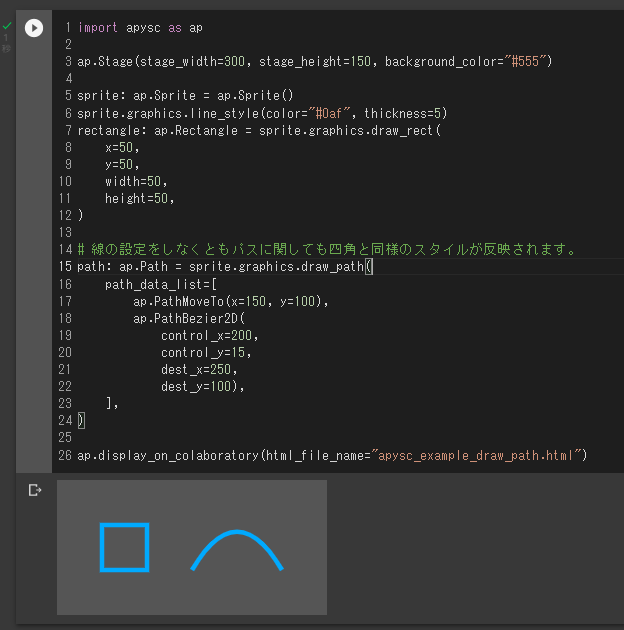 自作のPythonのSVG用ライブラリでパスの描画をサポートしました。 #Python3 - Qiita