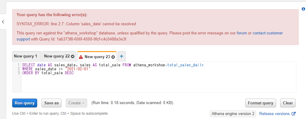Athenaで基礎からしっかり入門 分析SQL（Python・Pandasコード付き） #1 - Qiita