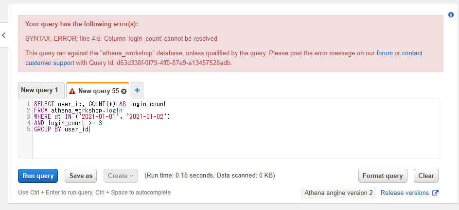Athenaで基礎からしっかり入門 分析SQL（Python・Pandasコード付き） #2 - Qiita
