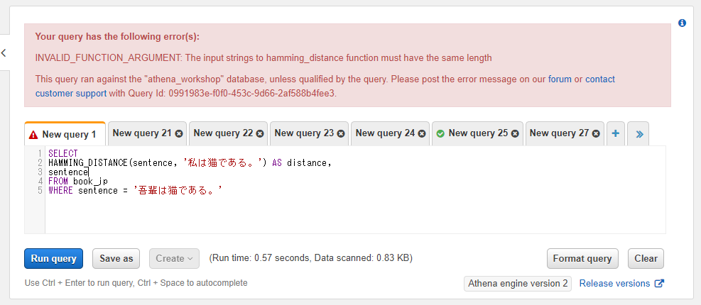Athenaで基礎からしっかり入門 分析SQL（Python・Pandasコード付き） #3 #AWS - Qiita