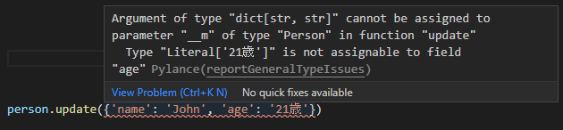 [Python3.8～]ビルトインのTypedDictについて詳しく調べてみた（PEP589） #Pylance - Qiita