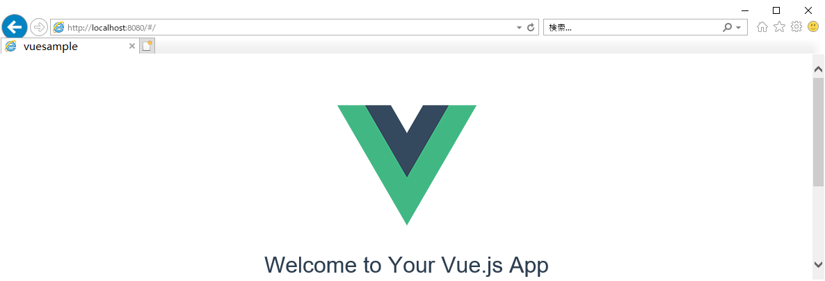 Windows環境にてvue開発環境構築手順 Nodejsvuebootstrap Vueaxios Qiita