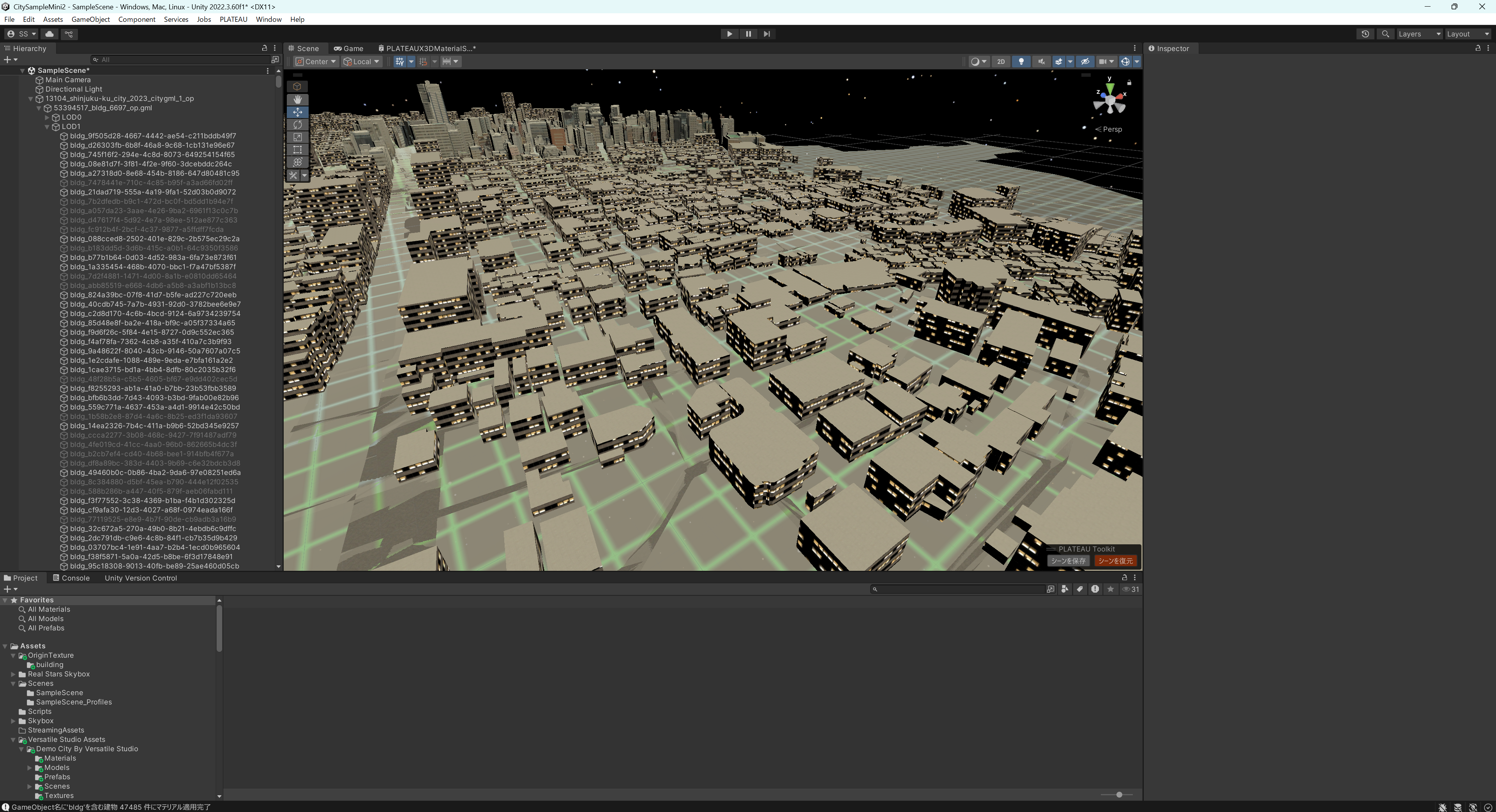 Plateau SDK for Unityのざっくり流れを見てみた（メモ） #駆け出しエンジニア - Qiita